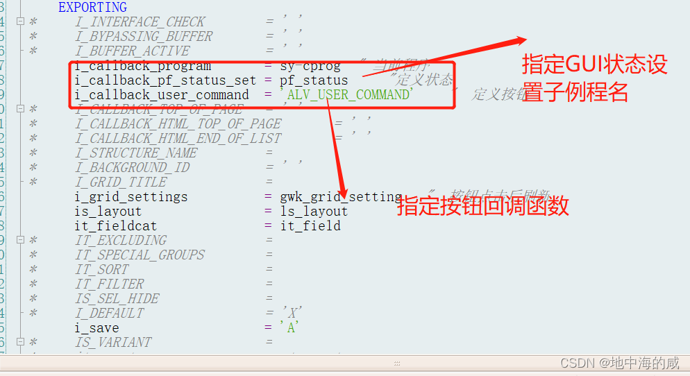 SAP FUNCTION ALV、SALV开发总结_sap salv-CSDN博客