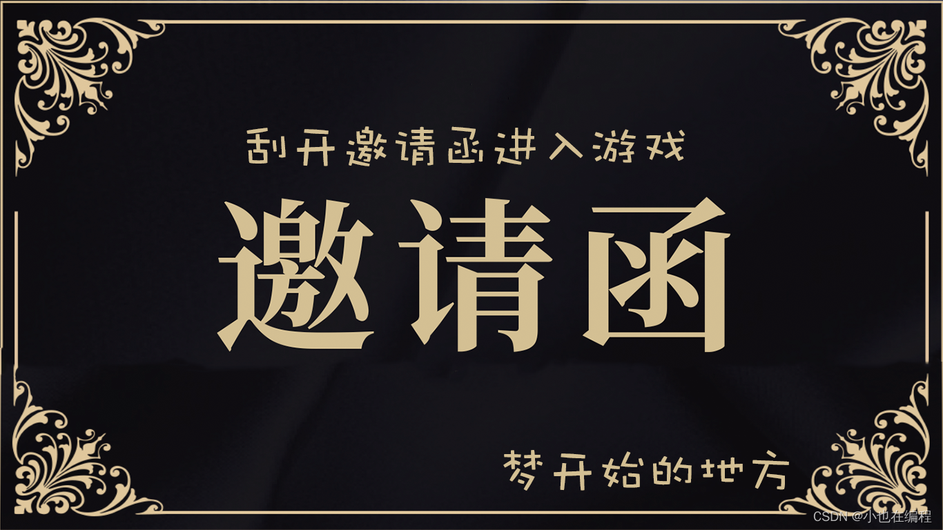 Unity实现刮刮乐效果unity刮刮乐 Csdn博客