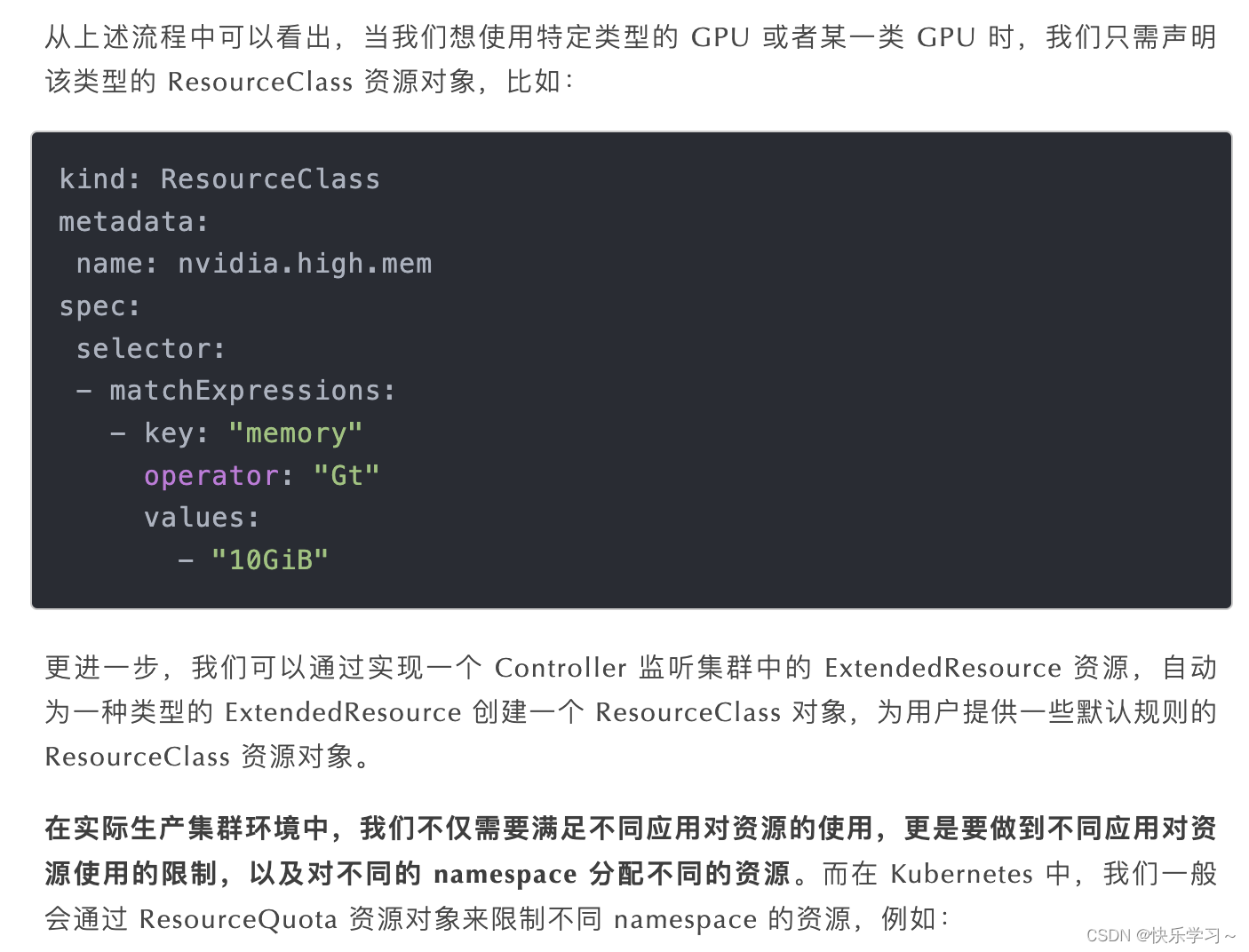 【博客506】k8s扩展调度器以支撑更灵活的gpu调度kubernetes 中的 Gpu 共享调度程序扩展器 Csdn博客 