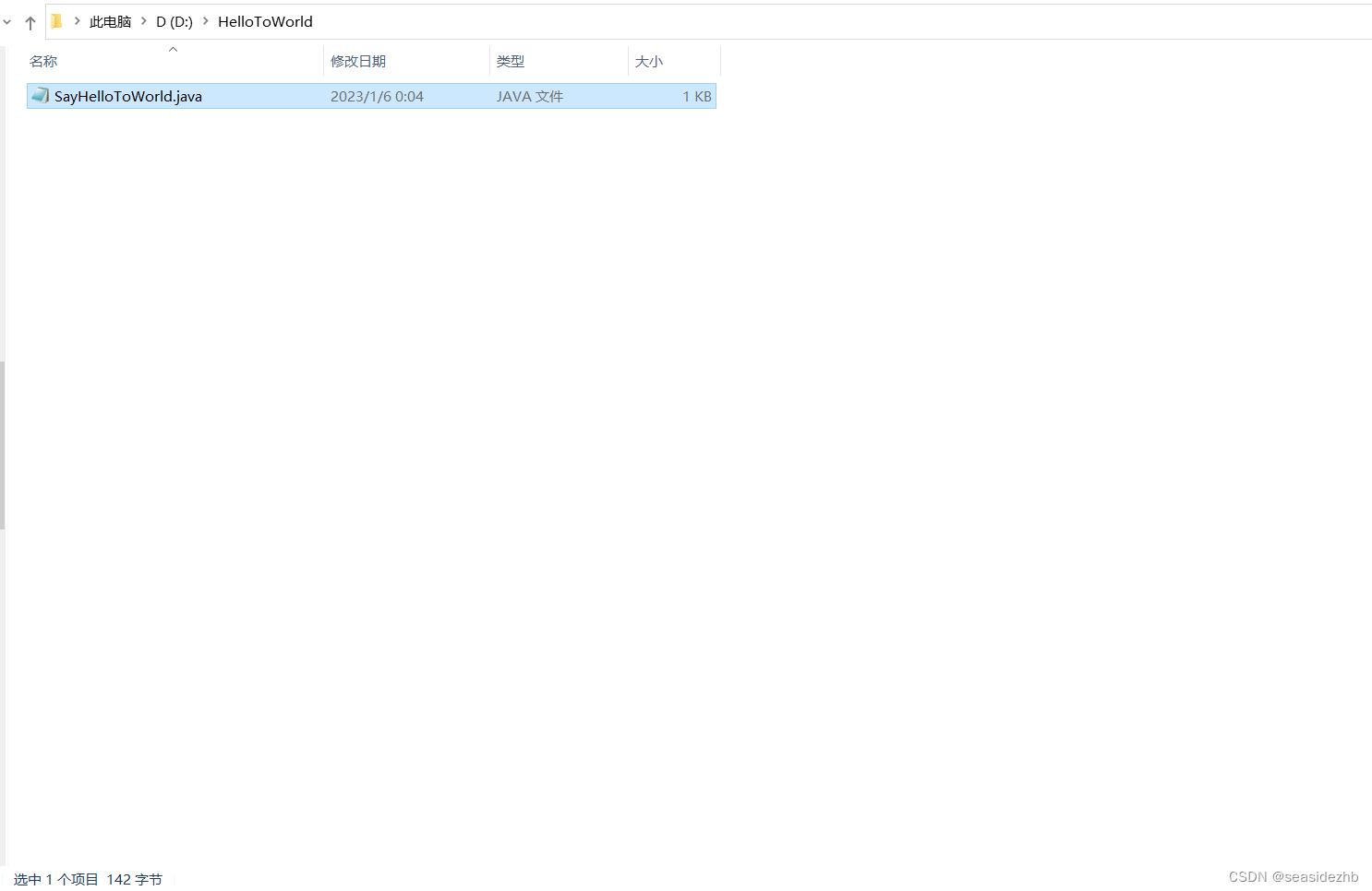 Windows 10命令行下如何使用java和javac来编译执行引入自己外部Java代码或者其他人的jar包代码_javac怎么java包 ...