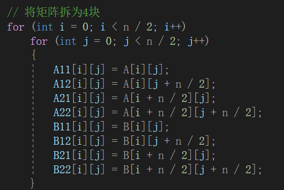 Strassen矩阵乘法算法_starssen-CSDN博客