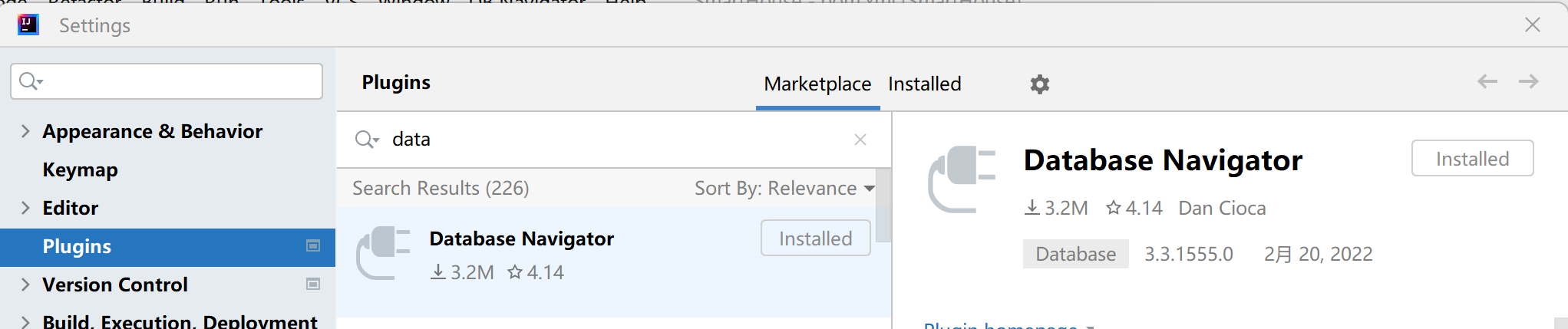 IDEA 数据库插件Database Navigator 插件_database nvgate-CSDN博客