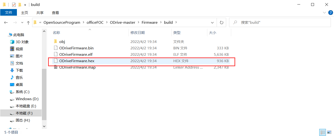 Windows下Odrive编译环境搭建(基于VScode)_odrive 编译-CSDN博客