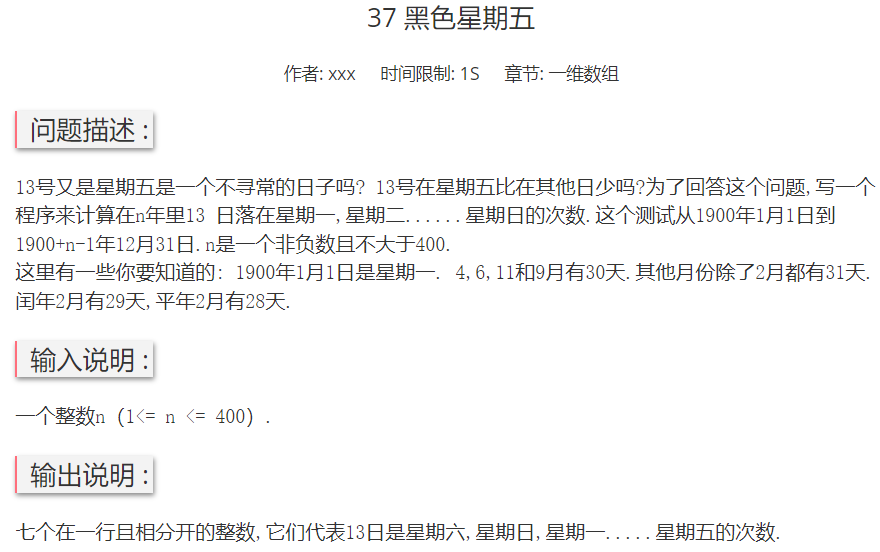【东华oj】基础/进阶刷题_东华大学oj-CSDN博客