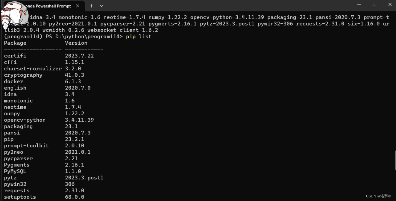 Python虚拟环境的配置以及库的安装 Python虚拟环境本地安装 Csdn博客