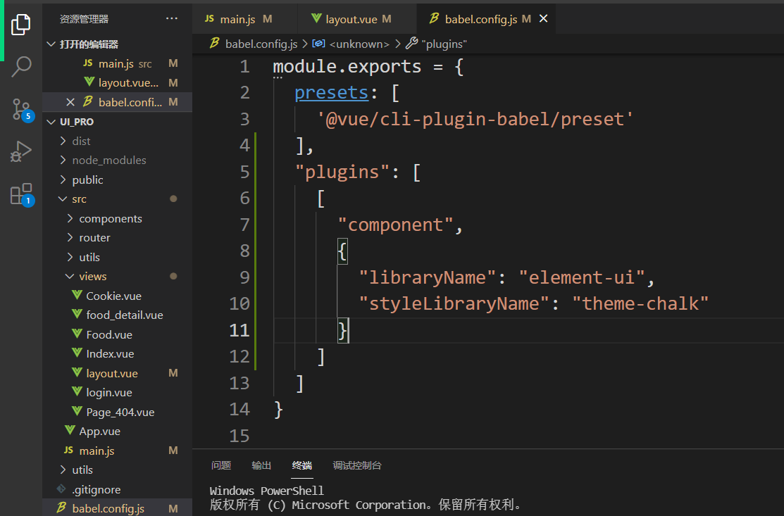 Element-ui、iview、vant的安装使用以及Vuex的使用_vant element ui-CSDN博客