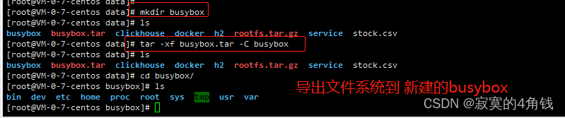 chroot与pivot_root总结 完整的chroot与pivot_root使用例子_pivotroot-CSDN博客