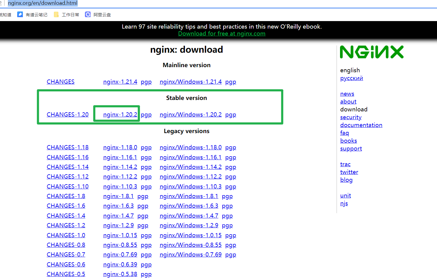 Nginx反向代理实现直接域名访问nginx反向代理域名 Csdn博客 