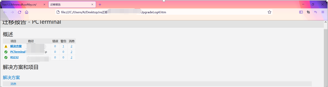 VC++6.0的MFC项目迁移到vs2019_vc6工程迁移到vs2019运行-CSDN博客