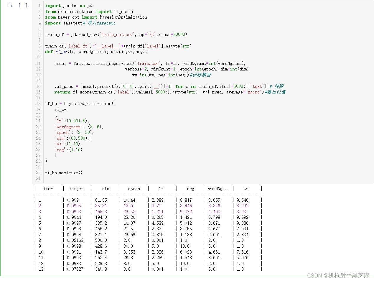 Datewhale零基础入门nlp之新闻文本分类学习打卡task04 Kk零基础入门nlp 新闻文本分类 Csdn博客 