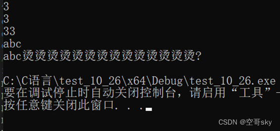 字符串：char-CSDN博客
