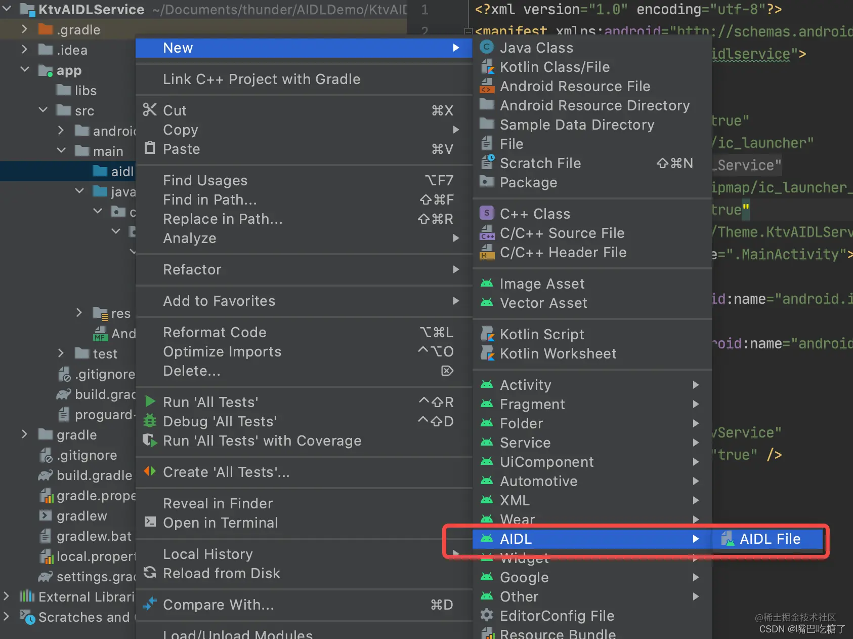 Android AIDL 跨进程通信超详版_aidl跨进程通信代码-CSDN博客
