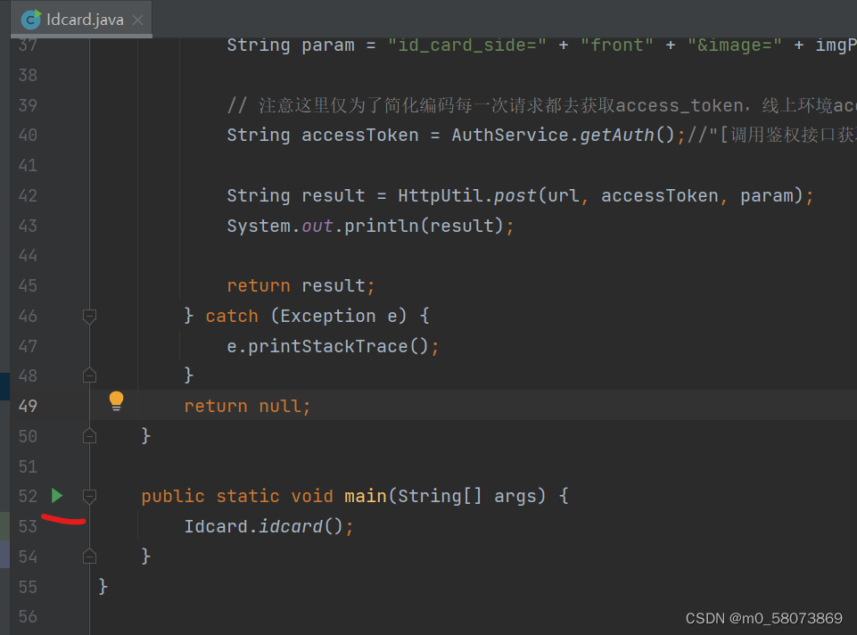 扫描身份证 获取信息_snssdk3102://scan_code_login_page?next_url=snssdk3_菜鸟**号的博客-CSDN博客