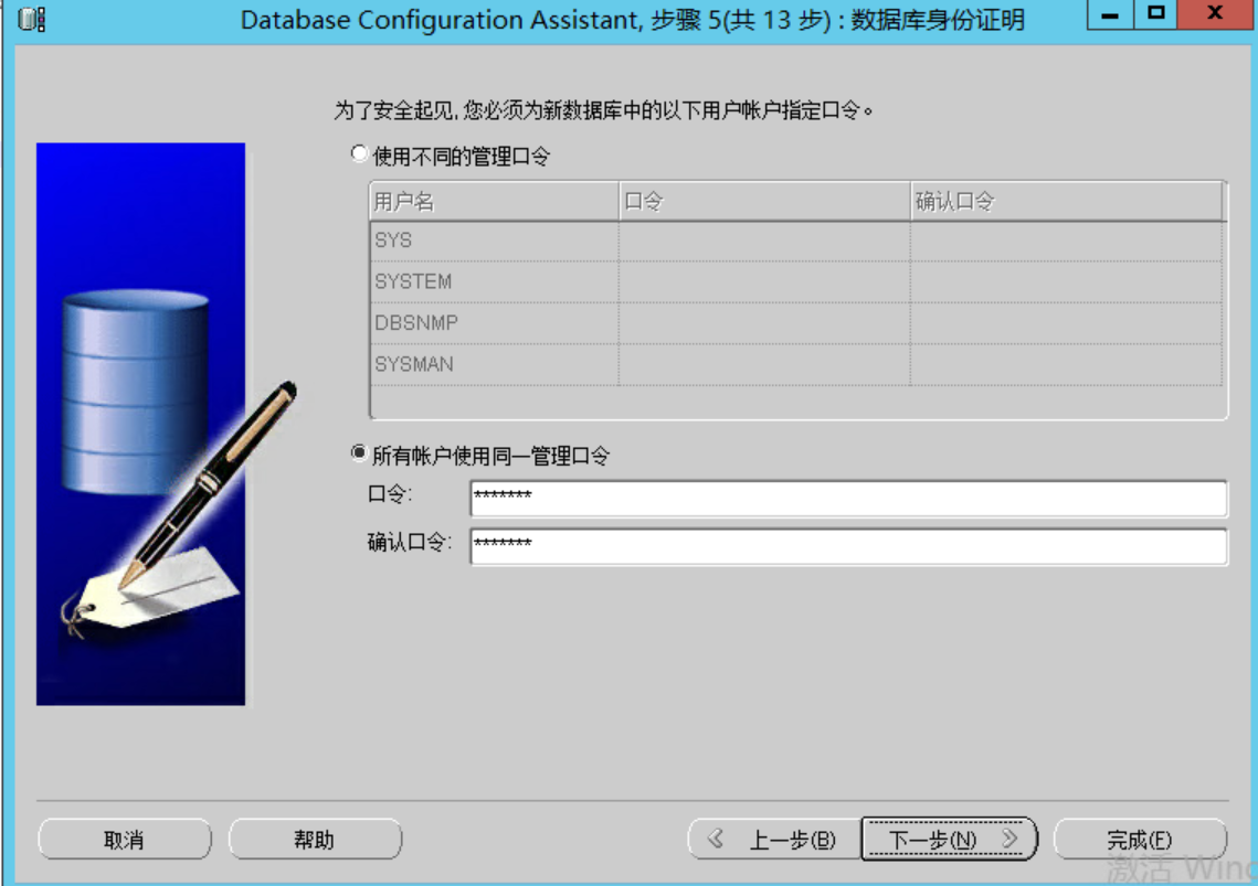 Oracle创建实例详细步骤oracle新建实例 Csdn博客 