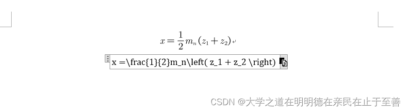 axmath的公式如何转化为word公式_axmath转化为word公式-CSDN博客