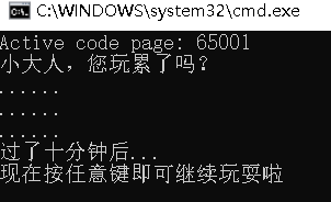 【批处理DOS-CMD命令-汇总和小结】-CMD窗口的设置与操作命令（cd、title、mode、color、pause、chcp、exit、goto :eof）_cmd命令暂停和继续-CSDN博客