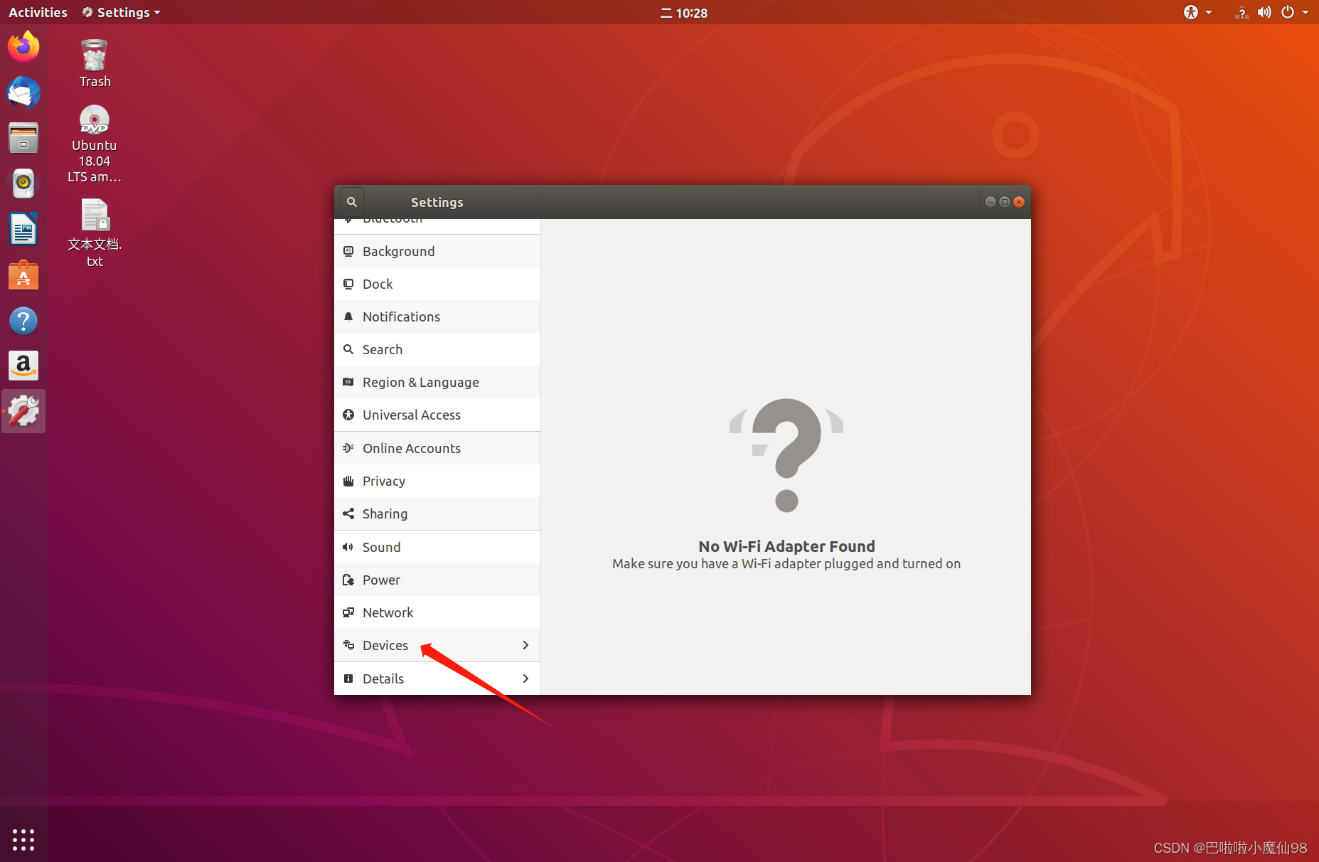 VMware+ubuntu18.04+ftp搭建+Ubuntu和ftp相关命令_虚拟机ubuntu ftp-CSDN博客