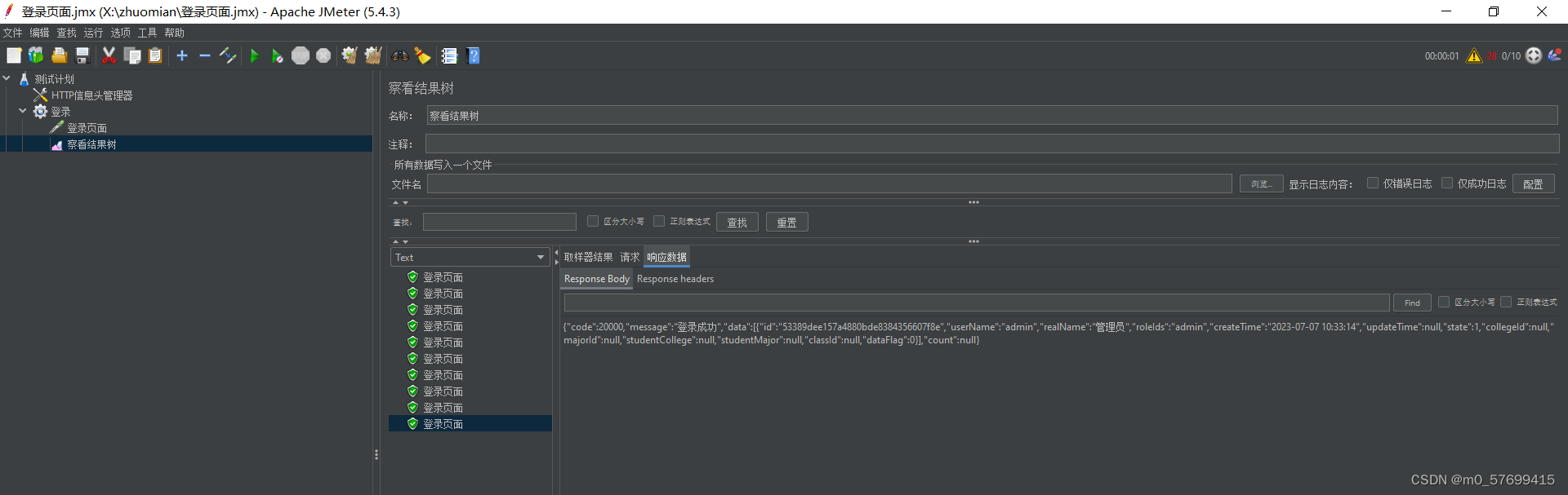 JMeter报错400（Response code:400）_jmeter报400的各种情况-CSDN博客