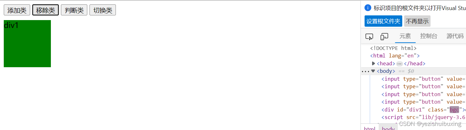 jQuery快速学习(中)_$("div img:gt(0)").addclass("alpha") $("div img").-CSDN博客