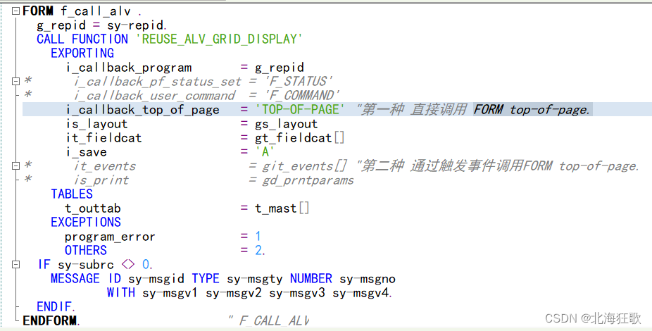 SAP 给ALV加标题_sap alv标题-CSDN博客