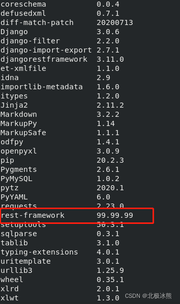 Django项目中导入apiview报错【已解决】django无法引入views Csdn博客