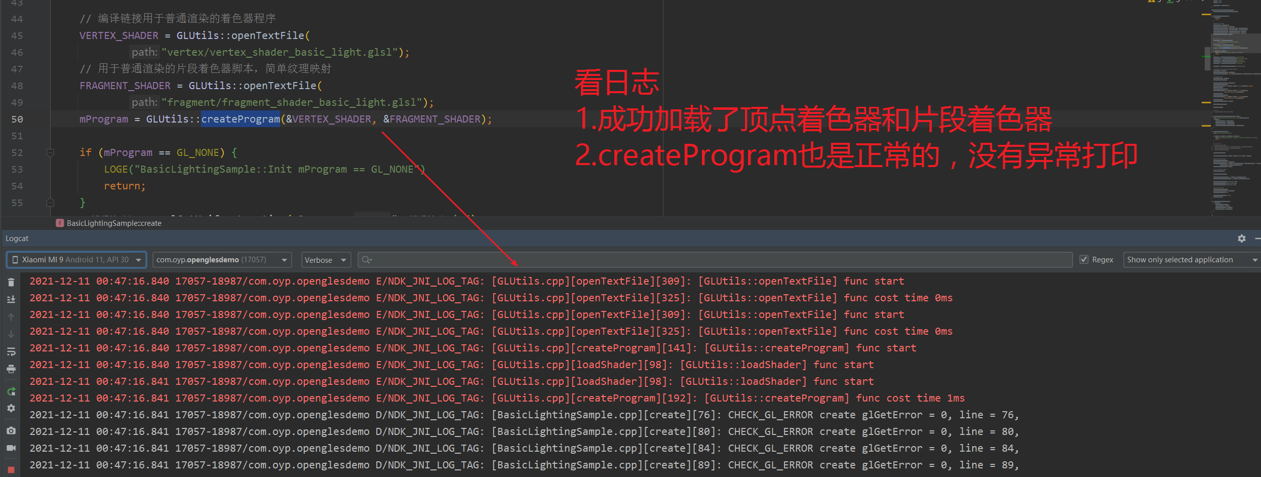【我的OpenGL学习进阶之旅】关于OpenGL ES 开启深度测试，直接黑屏的问题的解决方法_opengl黑屏,无法绘画-CSDN博客