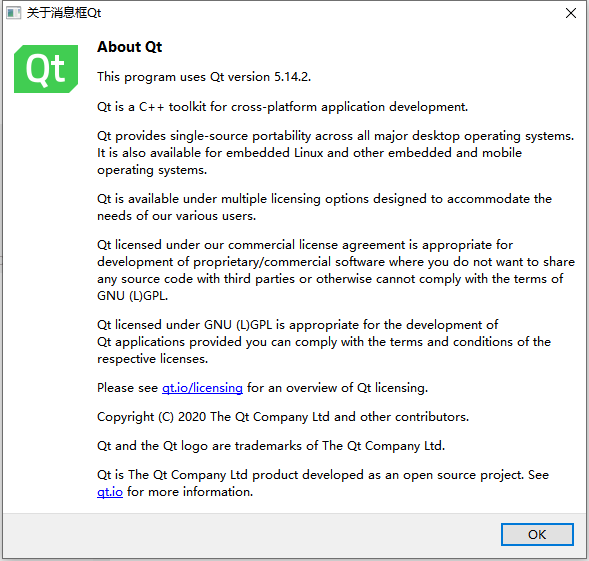 Qt 常用文件对话框及消息对话框使用_qt打开文件选择对话框-CSDN博客