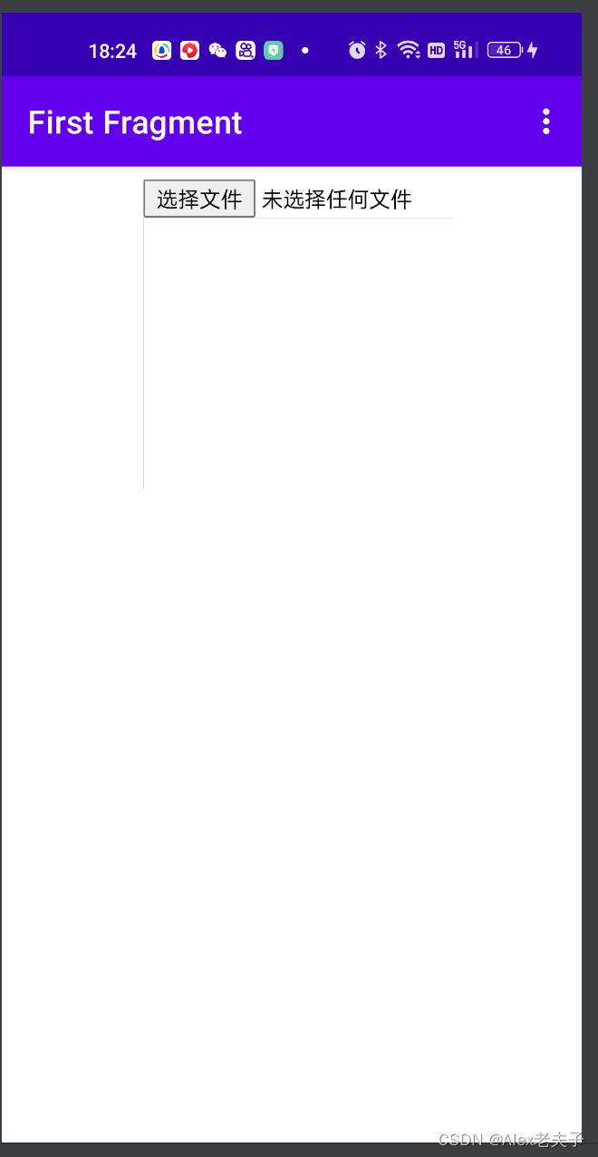 android h5选择手机图片或者文件示例_android内嵌h5页面调用手机图片-CSDN博客