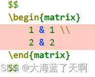 解决texstudio的matrix环境Missing $ inserted、 Misplaced alignment tab character & 、Missing { inserted ...