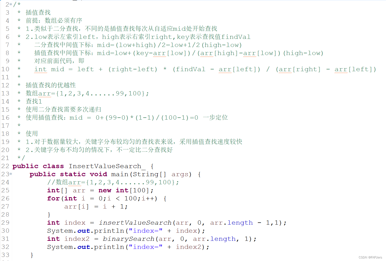 0085 查找算法-CSDN博客