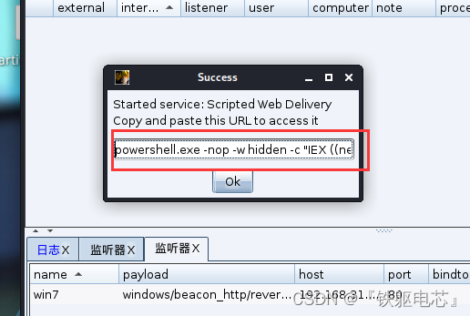 记一次phpcms9.6.3漏洞利用getshell到内网域控_phpcms 9.6.3漏洞复现-CSDN博客