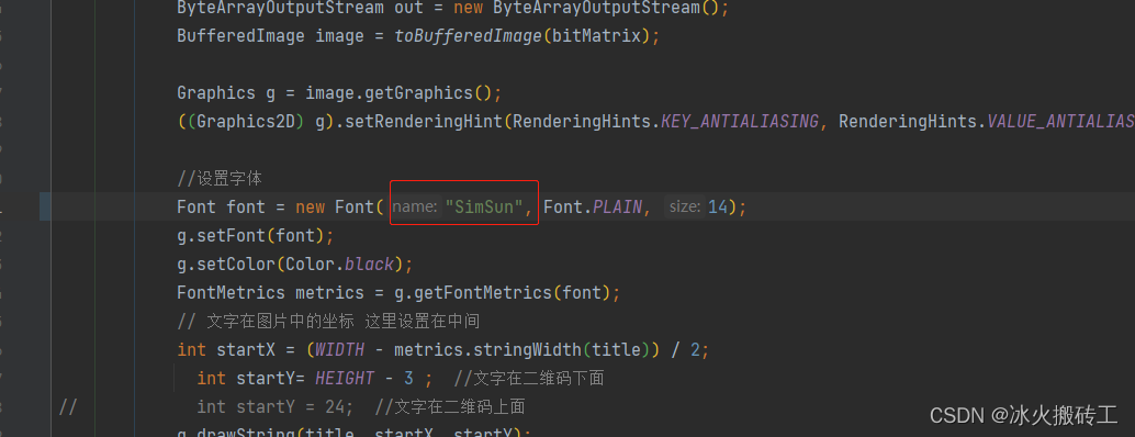 Google Zxing 生成二维码图片中带有中文乱码问题_zxing 支持中文吗-CSDN博客