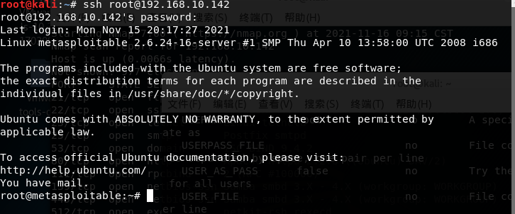 ssh弱口令爆破-CSDN博客