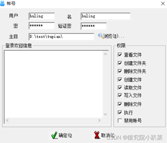 Java实现FTP的上传和下载！_java ftp上传下载-CSDN博客