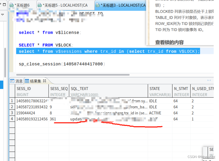 达梦数据库，java操纵update语句阻塞java 操作达梦数据库update Csdn博客 3245