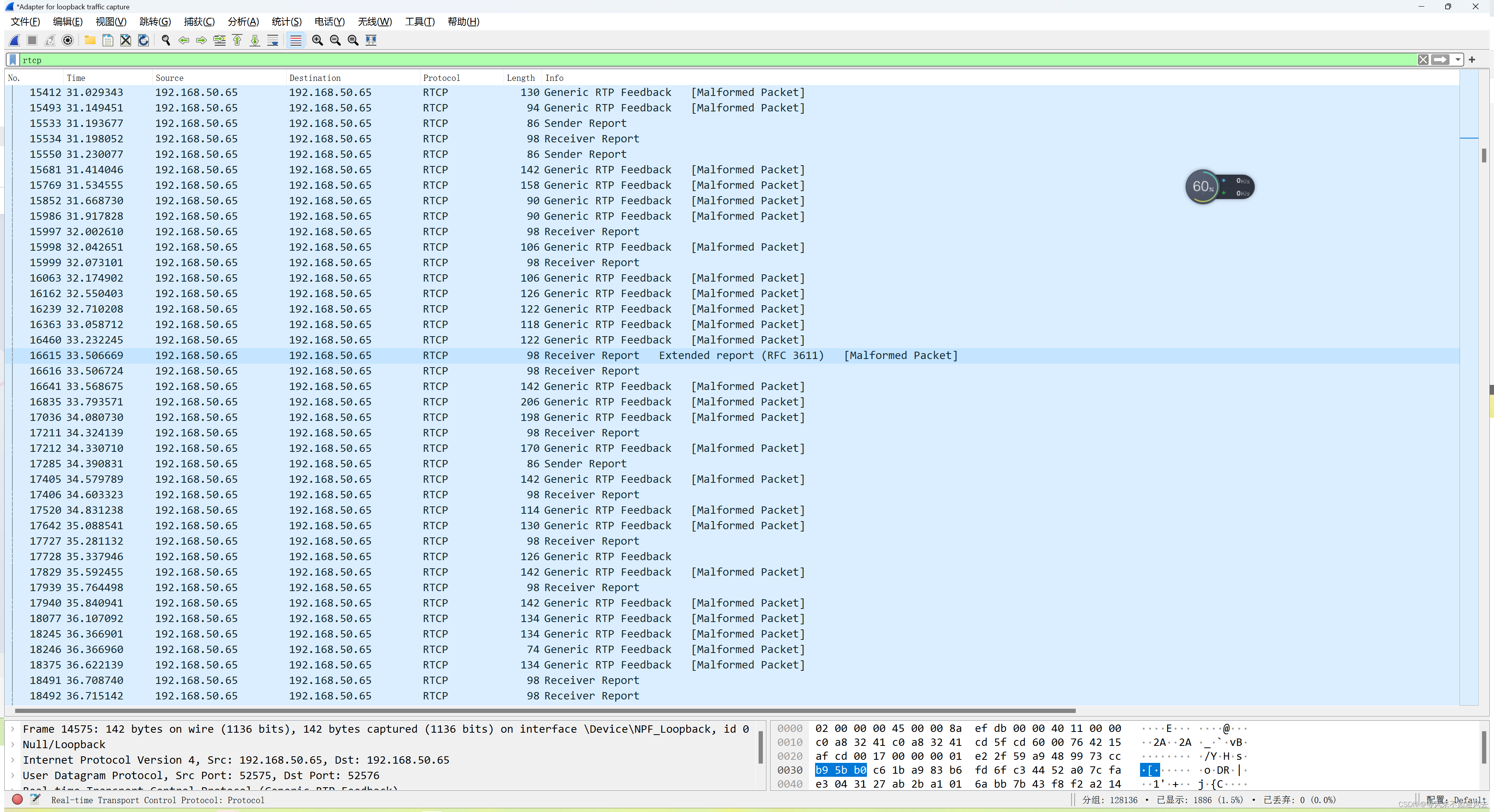 【RTCP】malformed packet-CSDN博客