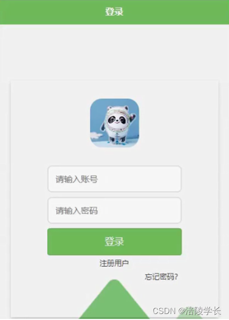 Ssm基于vue全家桶的移动端外卖系统09t25【独家源码】计算机毕业设计问题的解决方案与方法 Csdn博客