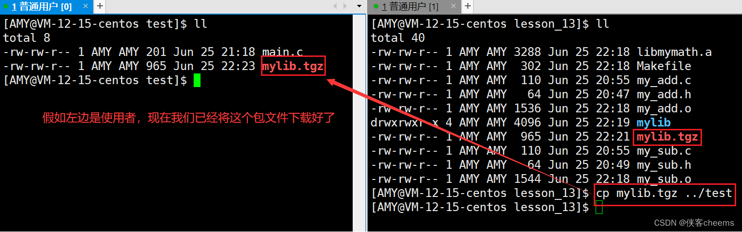 【Linux】如何将自定义源文件打包并生成静态库_将.o文件打包成静态库-CSDN博客