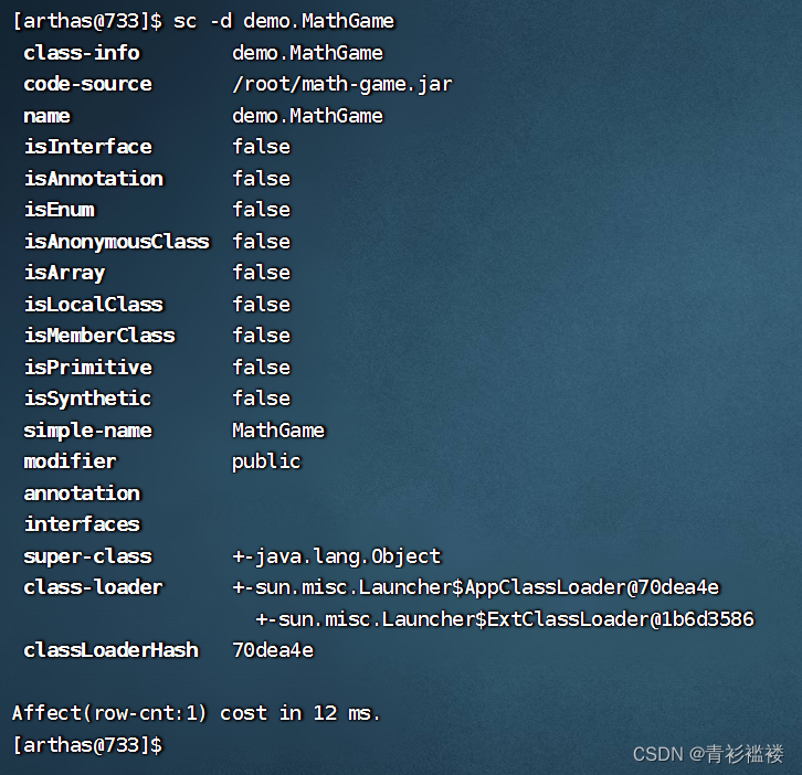 Arthas的基本使用_arthas dashboard-CSDN博客