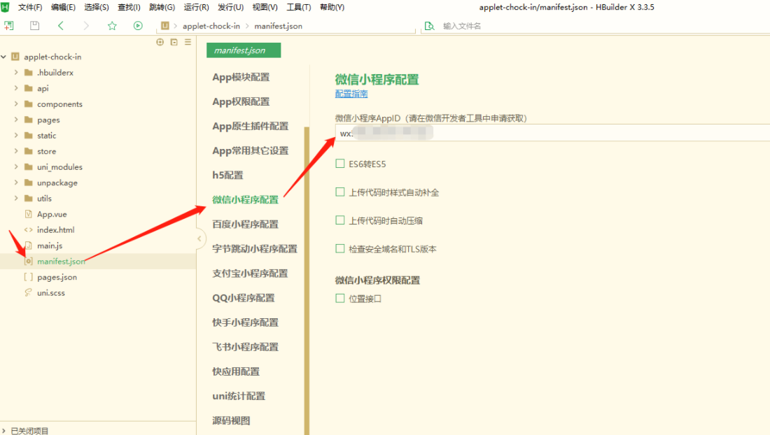 uni-app 微信小程序授权登录_errmsg: "login:ok-CSDN博客