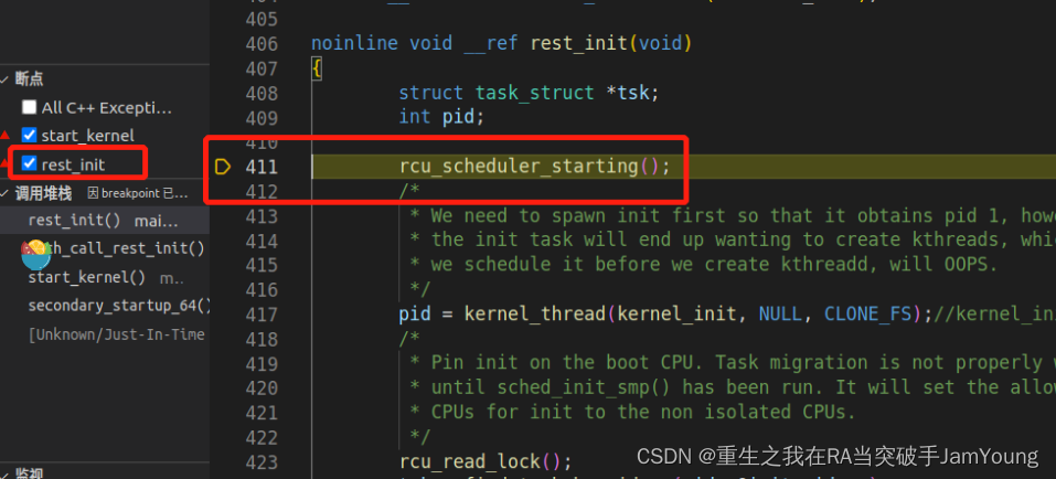 基于VSCode的Linux内核调试环境搭建以及start_kernel跟踪分析_vcsode下载内核命令-CSDN博客