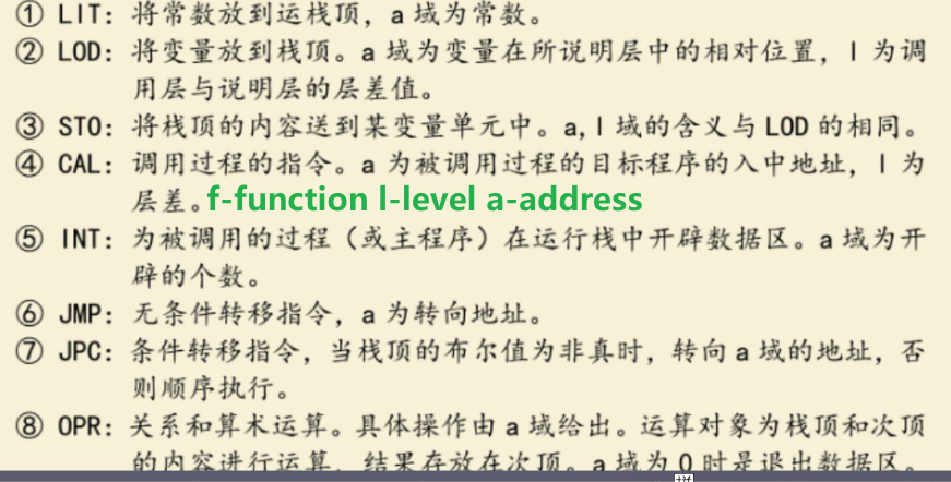 【编译原理】分析PL0编译器_编译原理pl0-CSDN博客