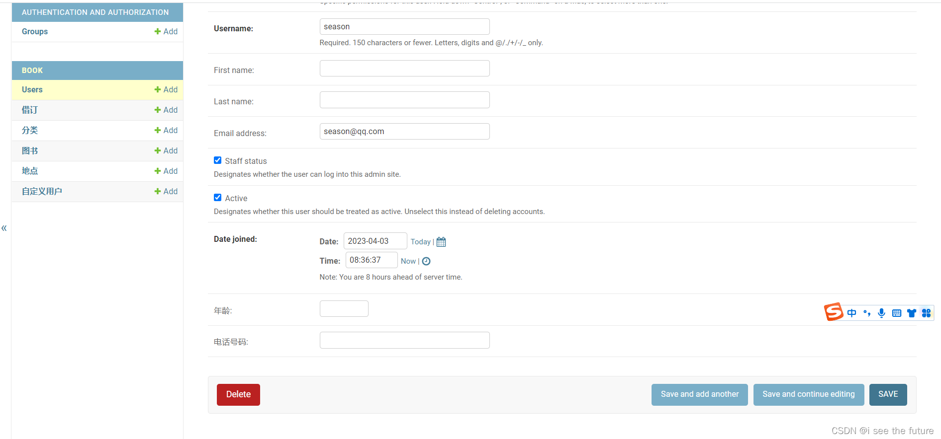 【Django User】Django 中的拓展自定义用户user模型--20230403_user = user.objects.filter(username=username).firs ...