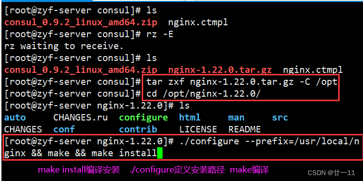 Docker：（十）consul注册中心、注册机_consul 注册机-CSDN博客