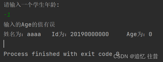 Java日常学习018(属性的封装) Csdn博客