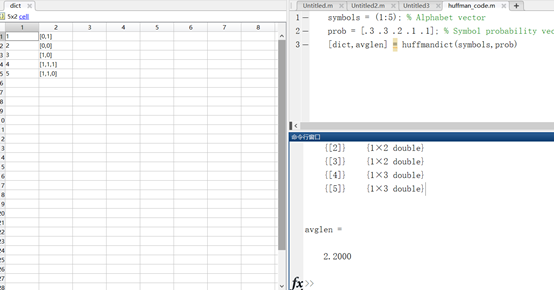 matlab通信系统建模2.信源编解码_信源编码方法游程编码matlab实现-CSDN博客