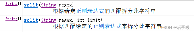 java字符串的split方法第二个参数是什么意思？-1意味着什么？_java split -1-CSDN博客