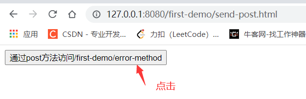 servlet中Tomcat访问浏览器时的常见错误_tomcat 405 not allowed-CSDN博客
