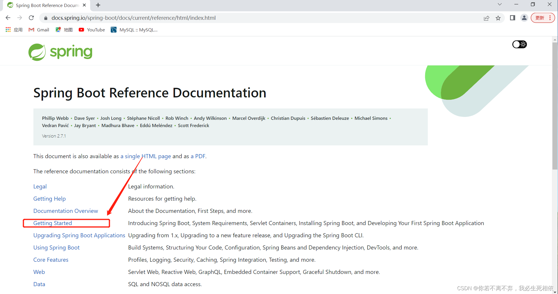 Springboot 如何查看版本号之间的相互依赖：springboot 版本依赖查询 Csdn博客